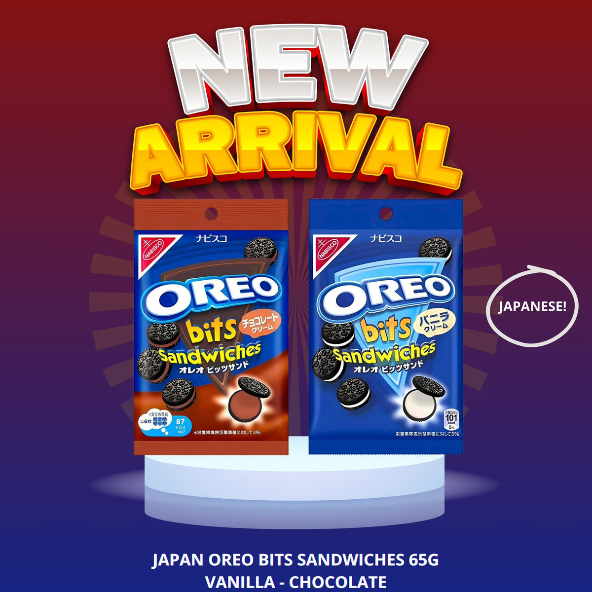 Japanize Oreo 65g - (Pack of 10)– Washington Vapes Wholesale